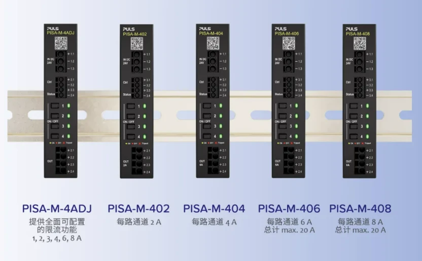 PULS Electronic Circuit Breaker Next Level: 4-channel PISA-M - Industry ...